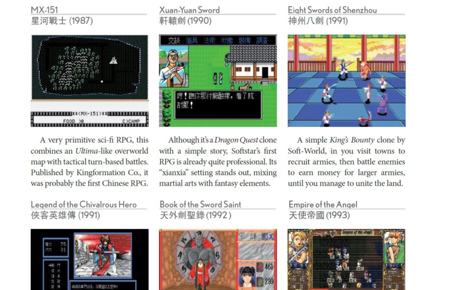 A Must-Read Guide - The CRPG Book: A Guide to Computer Role-Playing ...