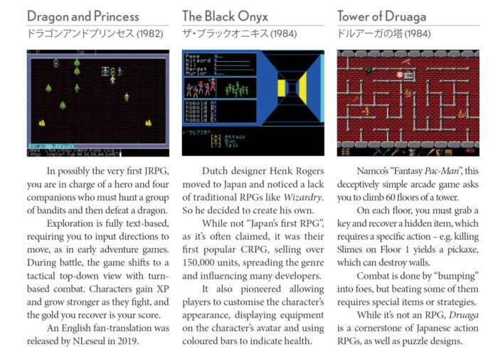 A Must-Read Guide - The CRPG Book: A Guide to Computer Role-Playing ...